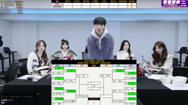 남순x강만식x주보리 총상금 600만원 | SOOP VOD