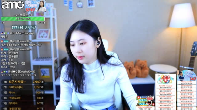 [AMC] 하나도 안춥다!! 어서오세용 | SOOP VOD