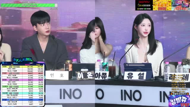 [이노레이블] 55화 비친소 2부 | SOOP VOD