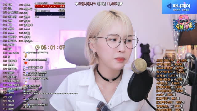 [씨나인:천민] 교복녀보러 올래?? 284 복고댄스 | SOOP VOD