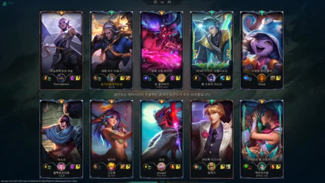 LOL 롤 조이퐈더~ JG AD | SOOP VOD