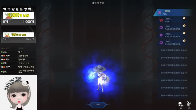생 원반 5인 권성검성호법치유 원반비탄강화옥좌일퀘육성텔로스탈로스 미션 모든 클래스 클래식 핵커 아이온