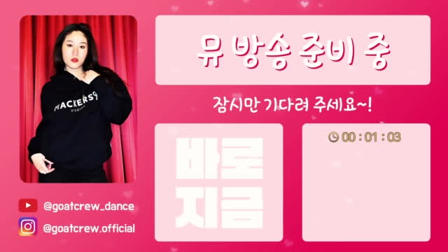 (신입85회차)왔다 왔어!!!!(맞즐환영) | SOOP VOD