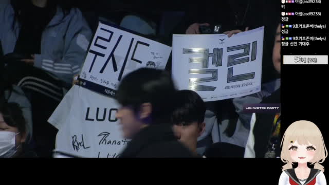 농심 너구리 다시마 2개 나오게 해주세요~~ [팔레트] 버츄얼 Lck Watch Party Soop Vod