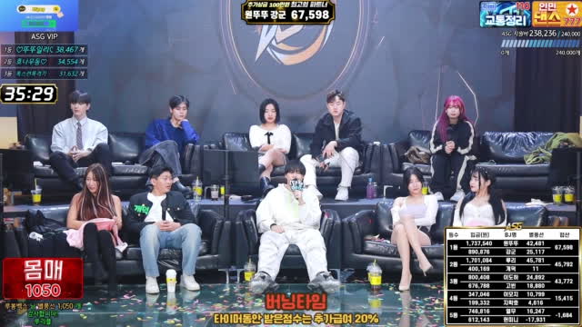 Asg 파트너 특집 3회차 오늘 최고의 파트너는 현미니x열무x원뚜뚜x강군x개덕x루리x고빈x이도하x지학호x이모지 노래라이브신청곡