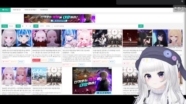 [신입] 2일차 bj 라이브 월드컵 64강 같이봐용 | SOOP VOD