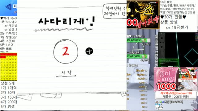 내사랑 베릴아 진짜 너무고맙고 감사하고 감동이야♥내사랑 우리꽃이 항상 내옆에서 사랑해줘서고마워♥내사랑 응쿠 오빠는정말 산같구