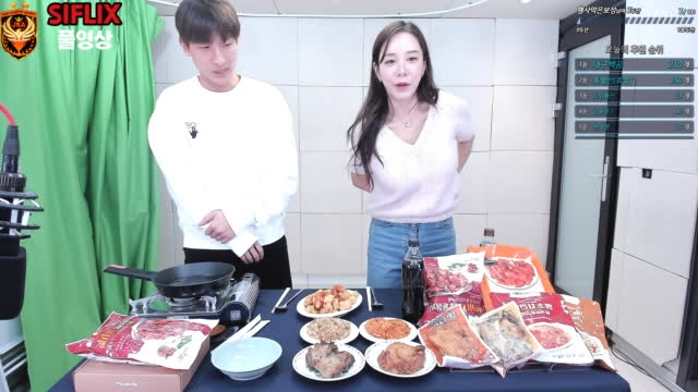 JSA)치킨좀 먹고 갈게요 x 수린누나 | SOOP VOD