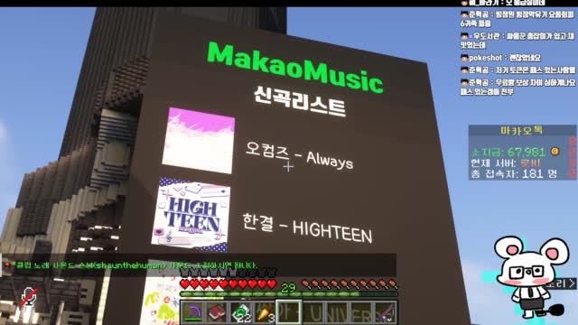 한냥 마카오톡 아프리카tv Vod