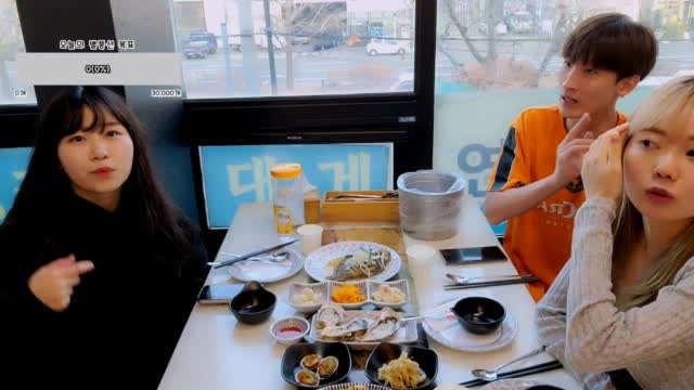 JSA 킹크랩먹으러 | SOOP VOD