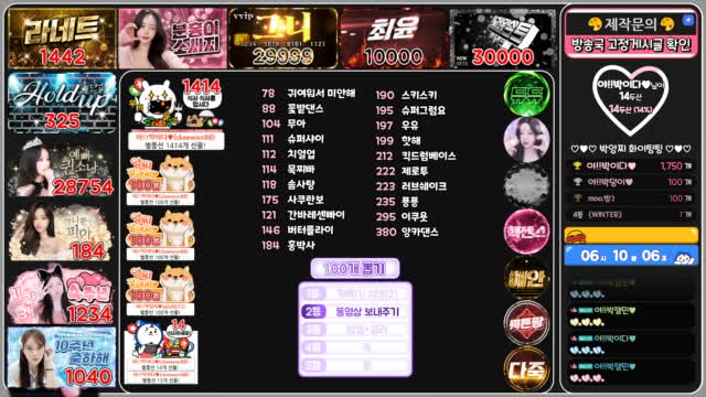 798일 💎이다💎덩이💎무빙💎 시그니처풍선 움짤프로필 움짤팬시그 열혈팬프로필 엑타시그 엑셀댄스리액시그 타이틀