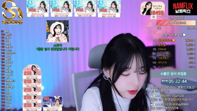 수니그룹M1.7] 반성은 좀 하셨나?.. | SOOP VOD