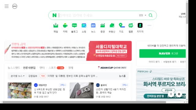 [채팅 UI] 뱃지, 닉네임 확인 | SOOP VOD