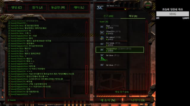 생 부신 스타팀플 헌터 1월27일토 저녁9시30분 Bs랑 놀자 33 합15티어 팀짜와 토너방송국 공지 아프리카