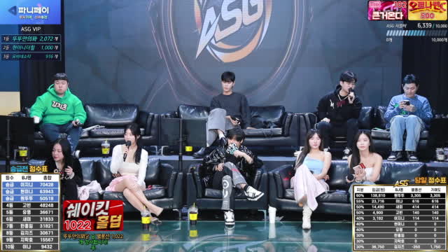 [클립]1022 | SOOP VOD