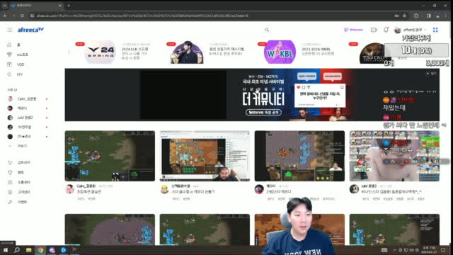 스타 캄성 김정우 5:5K프로리그 | SOOP VOD
