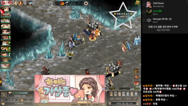 거상 1/27 ★ | SOOP VOD