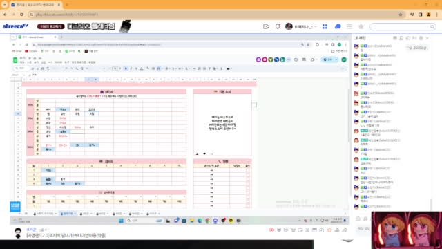 신입 여bj479♥ Is 배그 쵸키배딜내기 행복만할게♥ 미션 애청자 환영 킬룰렛on 시참 킬내기 4티어 합방 납치 맞팬