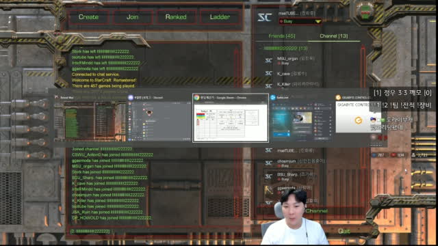 스타 캄성 김정우 5:5K프로리그 | SOOP VOD