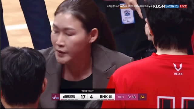 생bnk썸신한은행김연경현대건설한국도로공사우리카드대한항공농구배구아시안컵손흥민토트넘ufc스포츠분석축구격투기실시간pl Soop Vod