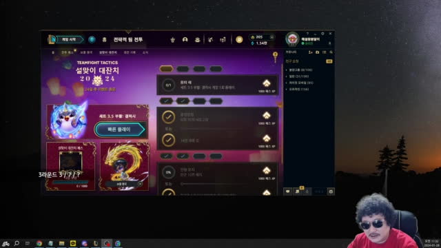 ats 2일차 승자조^^ 한판잘하면 푹쉬네요 지면 12판 | SOOP VOD