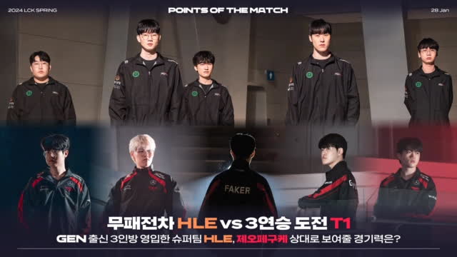 메이플 루나 썬콜 몽몽 ~ 💕 잘봤다 제우스 난 줄기3 POG | SOOP VOD