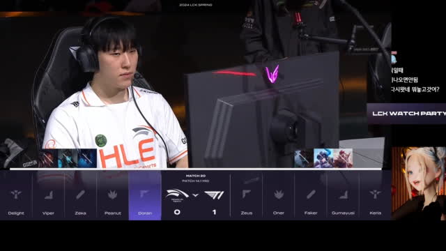 LCK T1vsHLE 티원화잇팅 #LckWatchParty | SOOP VOD