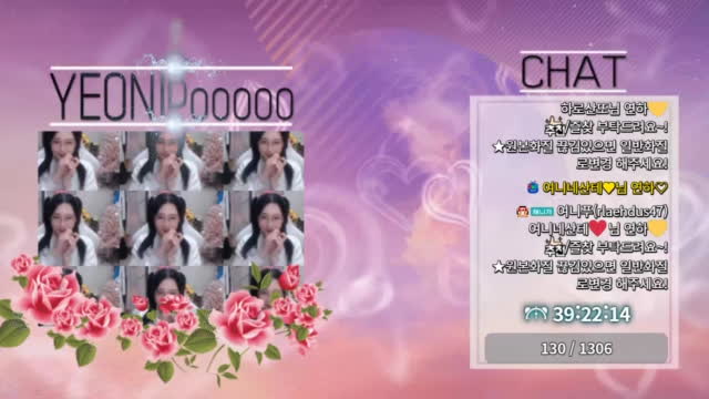 여니푸 [R_ED] 745일🤍63렙 썬콜 엘나스가나와따고?💜 | SOOP VOD