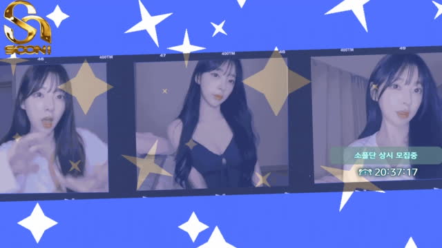 수니그룹M1.5] 내가 선물이햐 | SOOP VOD
