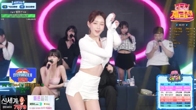 씨나인 시그 1591 할말이없네 -쥬아 | SOOP VOD