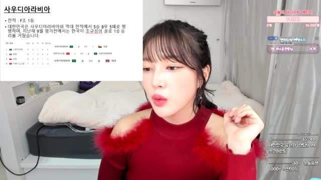 [킨샤나♥ 아시안컵 대한민국VS사우디 입중계] 꺄아아아아아ㅏㅇ!!!8강 확정!!! | SOOP VOD