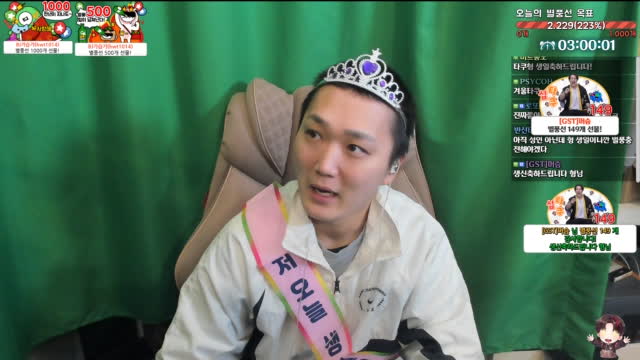 35살 생일입니다... (감스트: 감컴퍼니) | SOOP VOD