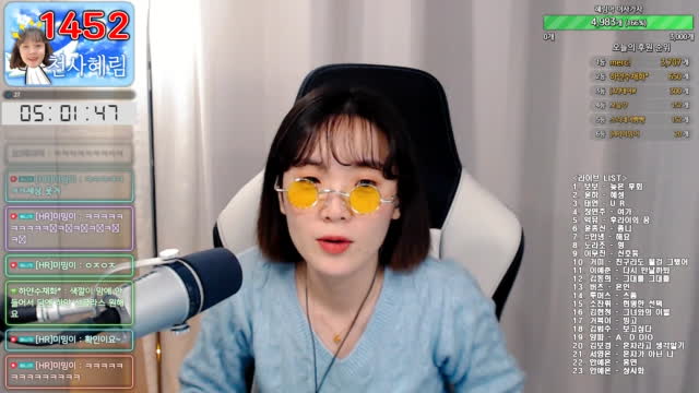 💛라이브 1타💛히히히 발라드 기똥차게 부릅니다 일단 드루와봐여 맞즐 노래 음방 라이브 신청곡 Soop Vod