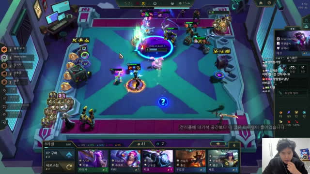 쌉벤져스 등장..실질적 C1 11123p | SOOP VOD