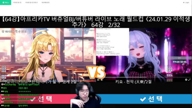 강만식 오프닝토크x롤3연승3만개x버츄얼라이브월드컵x마카오톡메이드바x만남동조디악이랑 철권x만남동칼바람x견자희강만식결혼사주x마다옴