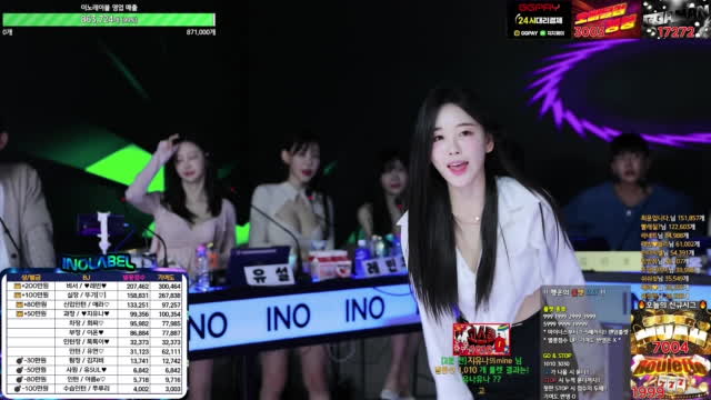 [이노레이블] 59화 룰렛 고스톱 데이 | SOOP VOD