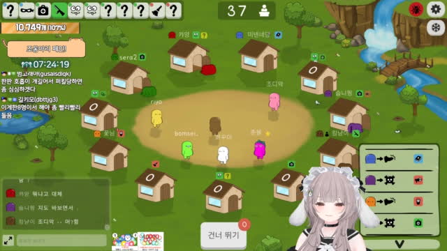 [도파민] feign [마카오톡/조동아리] | SOOP VOD