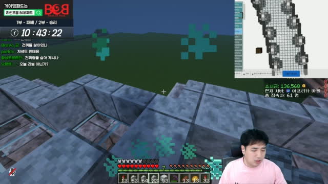 킴성태 누가이기나해봐 달빛신전 건축 80진행 아프리카tv Vod
