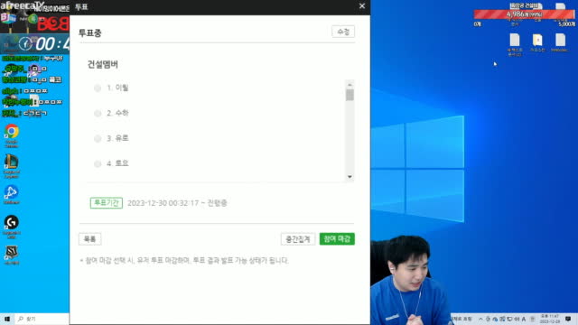 [클립]킴성태x봉준 플레찍고 MCK 까지 바르겟습니다 | 아프리카TV VOD