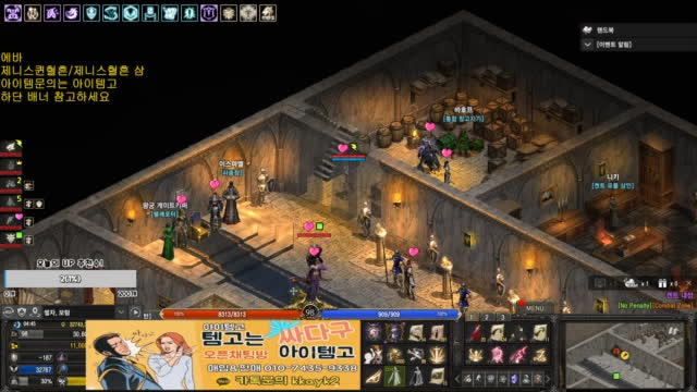 생 리니지 리마스터 💗찍히면 녹는 97렙 기사💗 에바 내전 3일차 전투 오늘도 용기사 채팅소통음악감상 Soop Vod