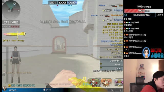 서든]제닉스스톰 정현섭 랭크전 룰렛33★ | SOOP VOD