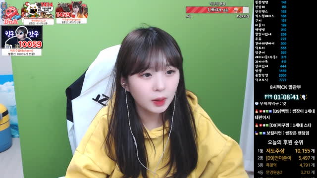 [DnA]스타 강덕구 중만씨가 여는 떡CK 13만개 | SOOP VOD