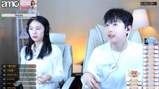 [AMC]해냈습니다... 감사합니다.. | SOOP VOD