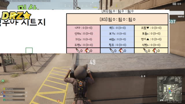 [드림즈★] YSK킬내깅 🍜오짬🍜 #카배 #합방 #스배 배틀그라운드 | SOOP VOD