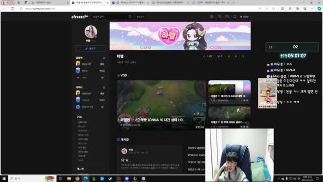 M1 5승시 마스터 복구 .. 롤ck | SOOP VOD