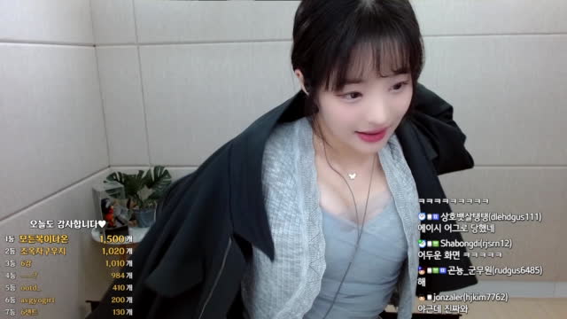 죄송합니다 Soop Vod