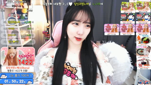 ♥갓 ㅡ노예 우왕너므주아♥ 매운탕 먹방♥ 우린 하나 귀인님 ♥ 꽝없는 발렌타인 이벤트 1122방셀 10개팬갑 7일퀵플 ♥