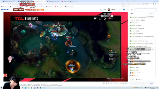 Lpl 밴픽전문 Up Vs Al 독고 해커 Vs 크로코 샹크스 호프 카엘 Lckwahtchpartylplcostream