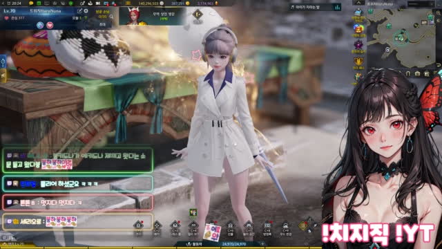harununa님의 아프리카TV 방송 | SOOP VOD