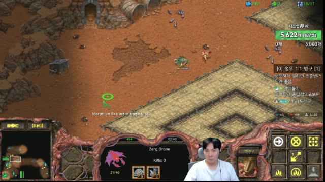 스타 캄성 김정우 5:5K프로리그 | SOOP VOD